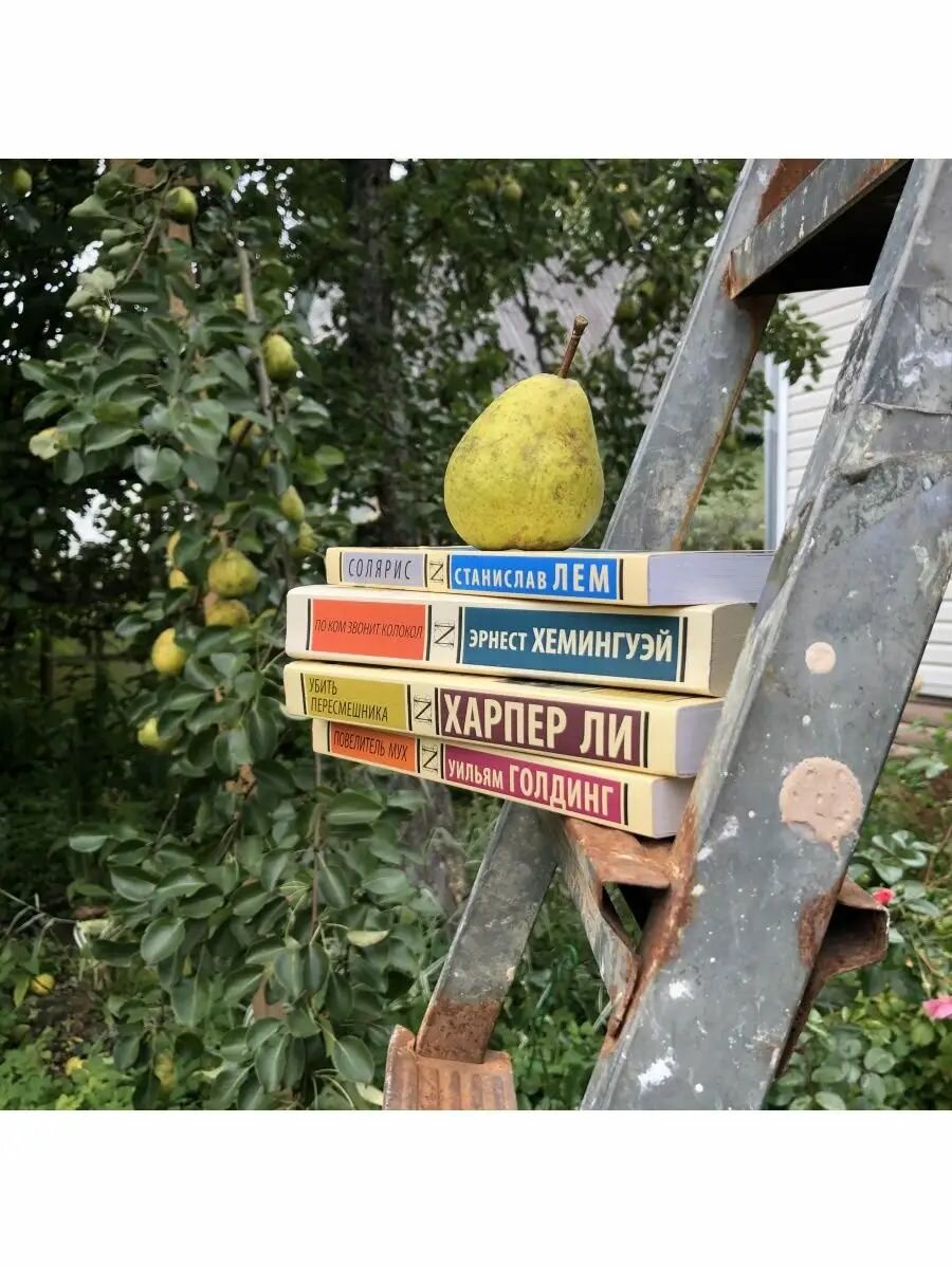 Три товарища — фото 1
