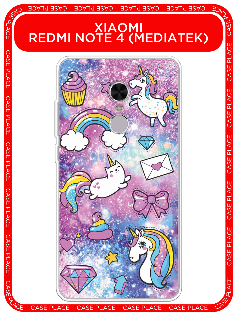 Чехол на Xiaomi Redmi Note 4 (MediaTek) / Сяоми Редми Ноут 4 (MediaTek) с принтом Rainbow doodles