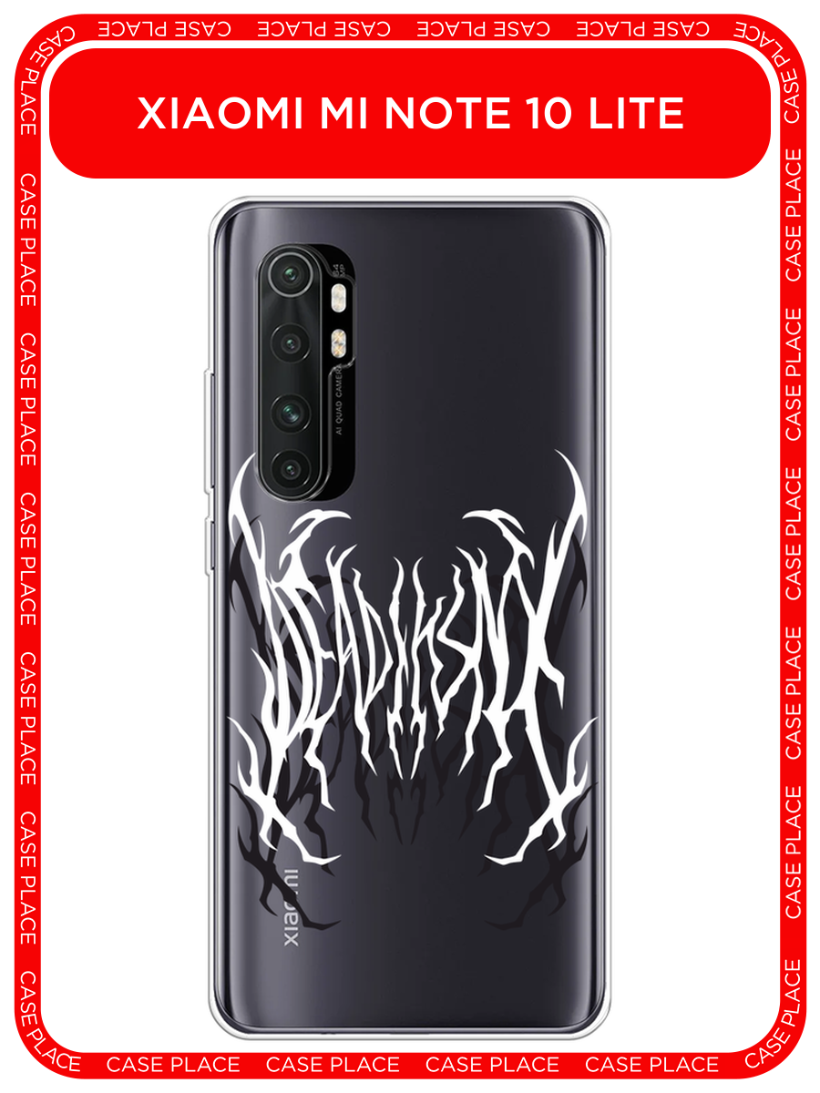 Чехол на Xiaomi Mi Note 10 lite / Сяоми Ми Нот 10 лайт с принтом Death graffiti, прозрачный