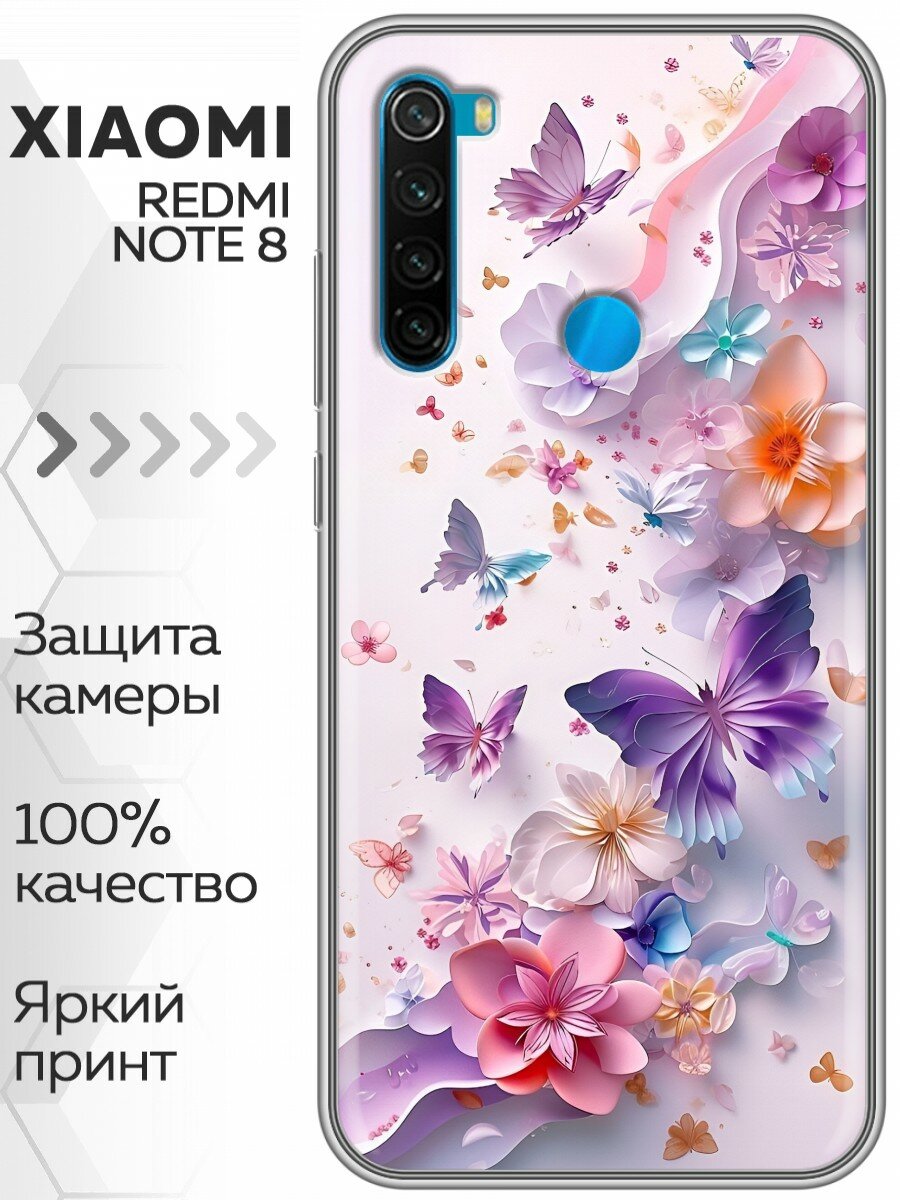 Чехол для Xiaomi RedMi Note 8 с принтом Красивые бабочки (Сяоми Редми Нот 8)