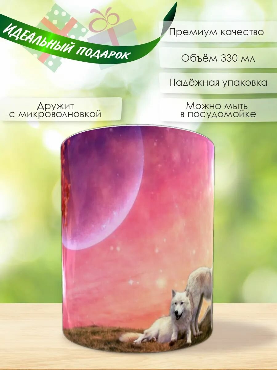 Кружка Wolves — фото 1