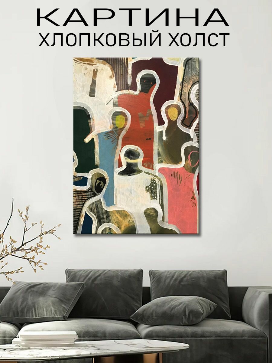 Картина/Абстрактные силуэты люди модерн