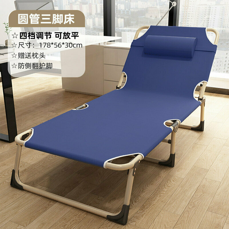 На свежем воздухе, офисный простой обеденный перерыв складной шезлонг