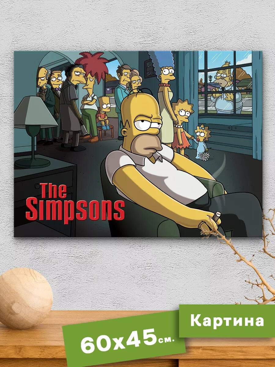 Картина на стену на холсте Симпсоны мафия