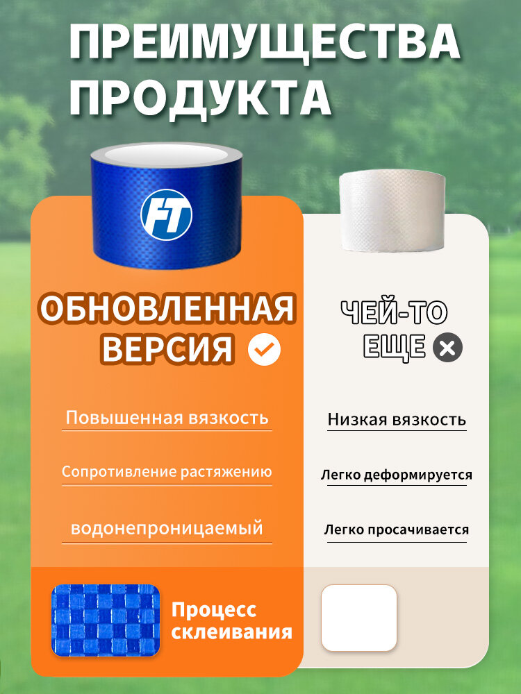 Скотч для ремонта тентов тарпаулин прозрачный, размер 6 см х 2 м, клейкая лента на тентовую ткань пвх, брезент оксфорд, палатку шатер, бассейн, 1 шт
