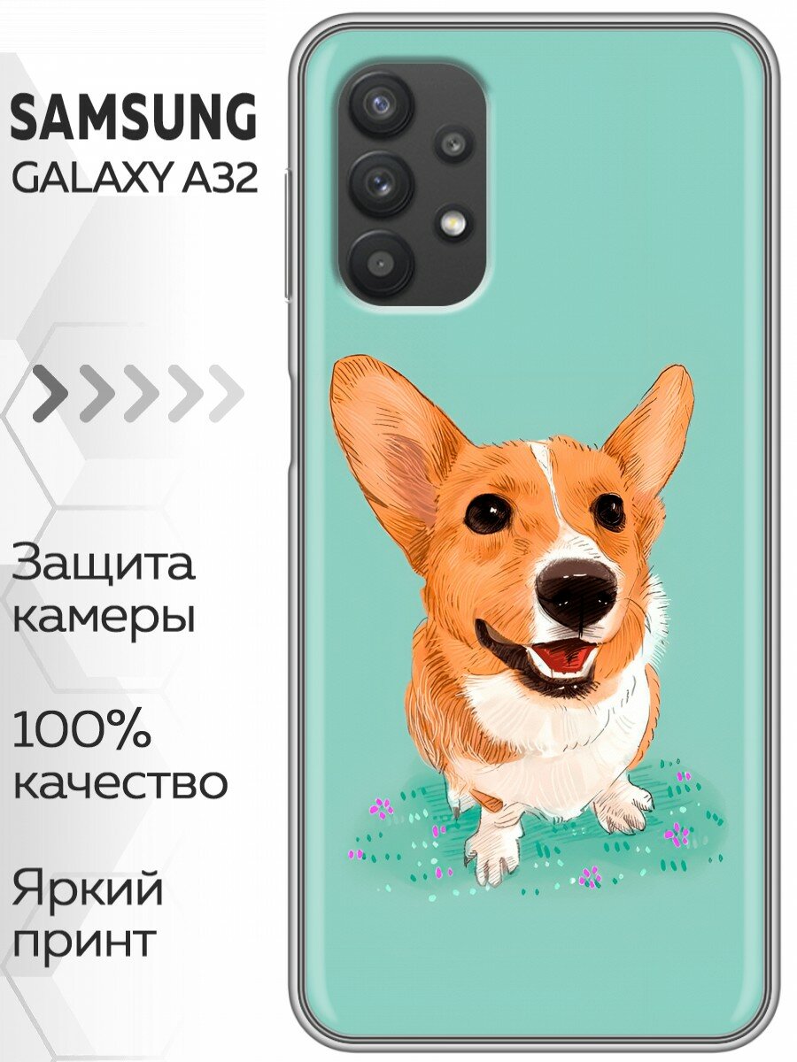 Чехол для Samsung Galaxy A32, Самсунг Галакси А32