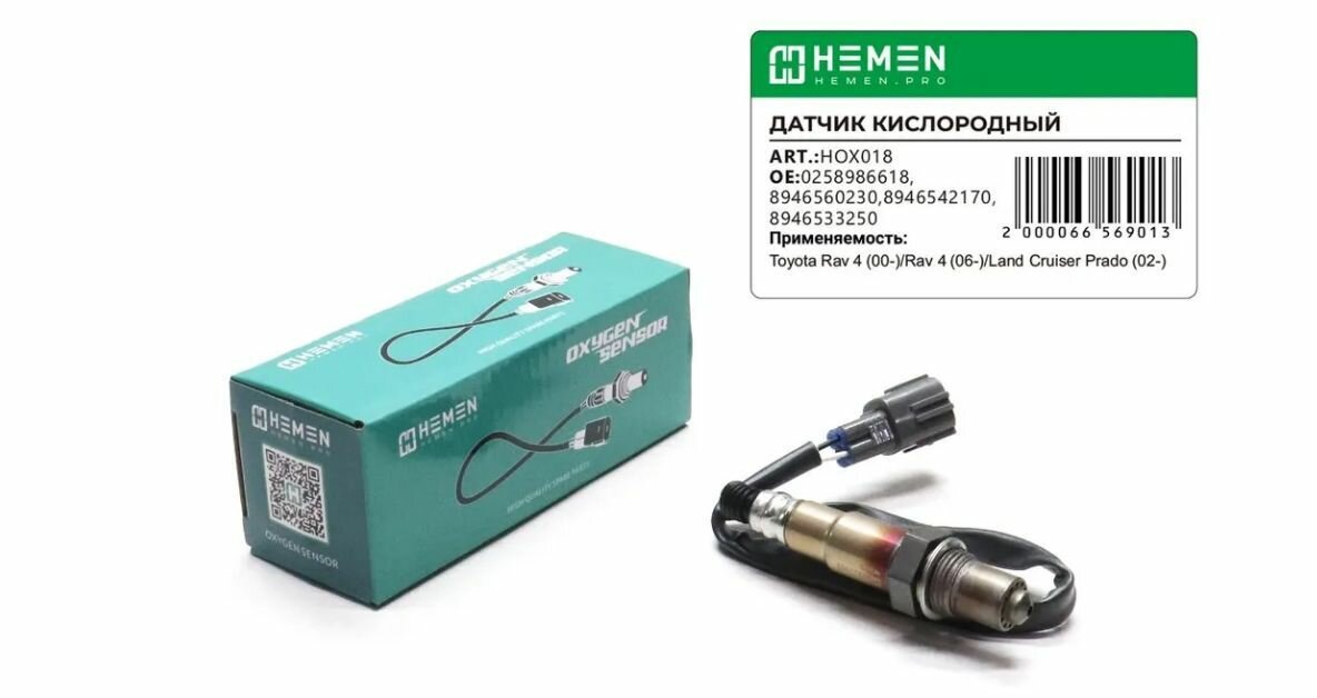 Датчик кислорода Toyota Rav 4 00-/Rav 4 06-/Land Cruiser Prado 120 02- арт HOX018