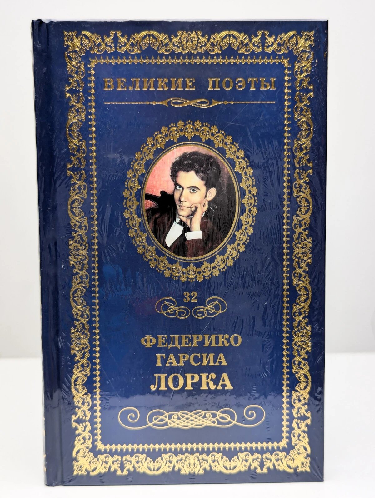 Плач гитары