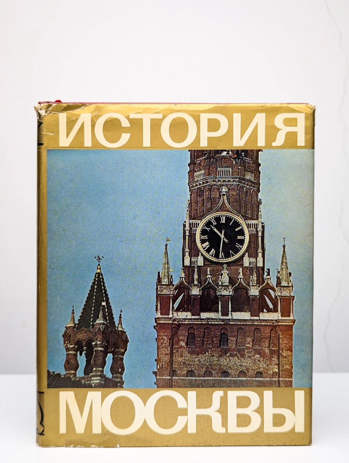 История Москвы