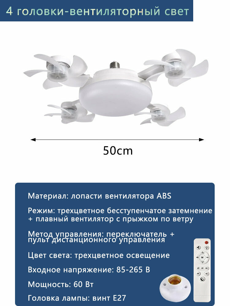 Люстра — фото 1