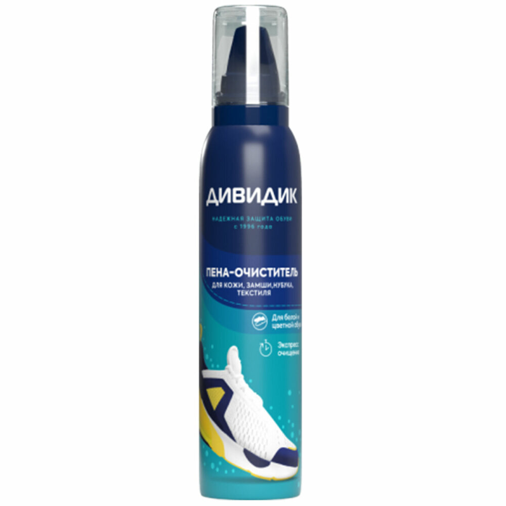 Упаковка 4 шт. Очиститель пенный для изделий из кожи, замши, велюра, нубука и текстиля 150 мл, дивидик, 4650056494948