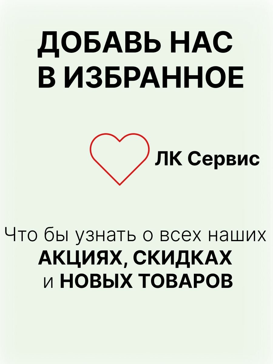 Шланг дренажный диаметр 20 мм.