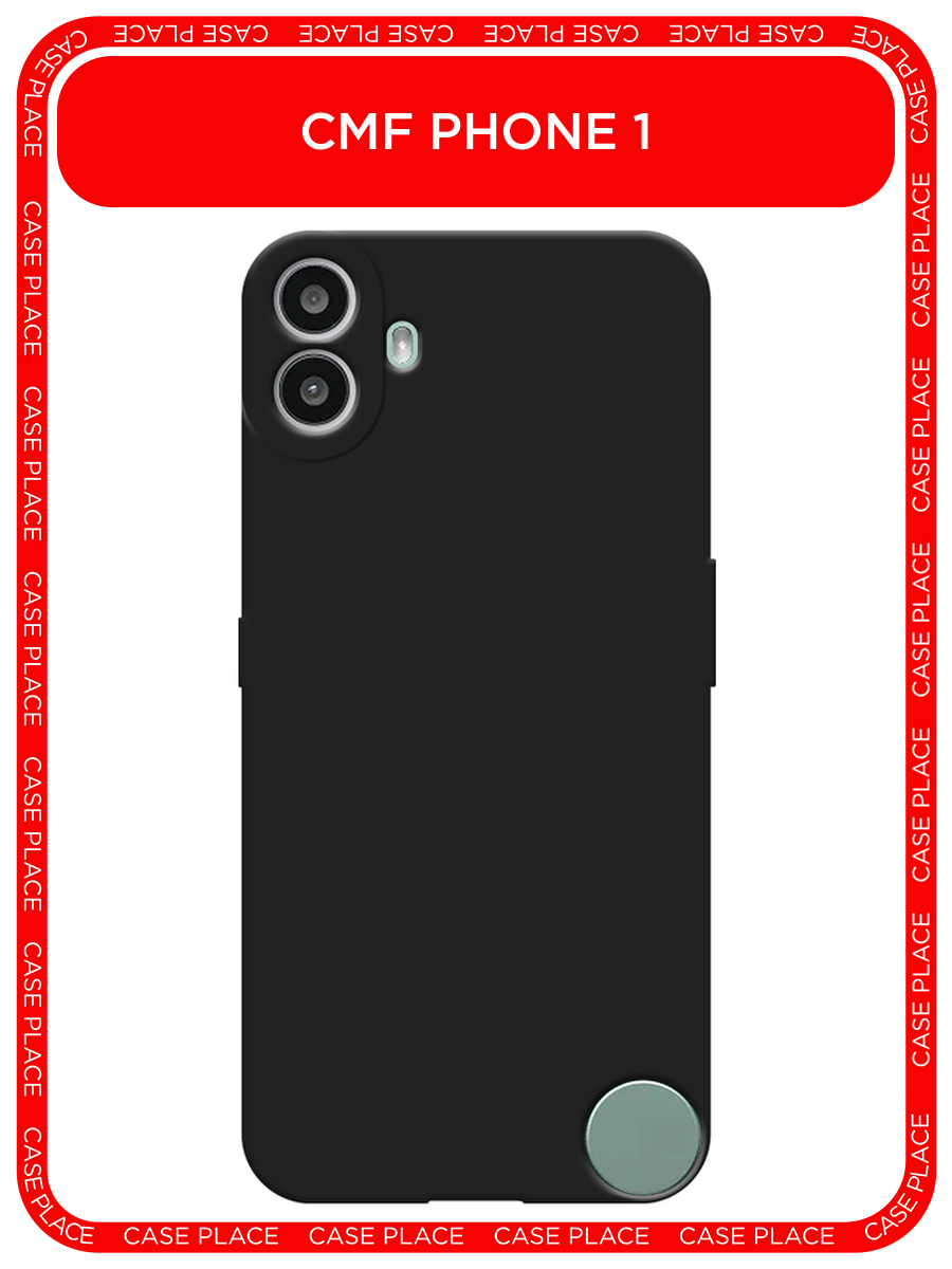 Черный матовый чехол на CMF Phone 1 / CMF Фон 1