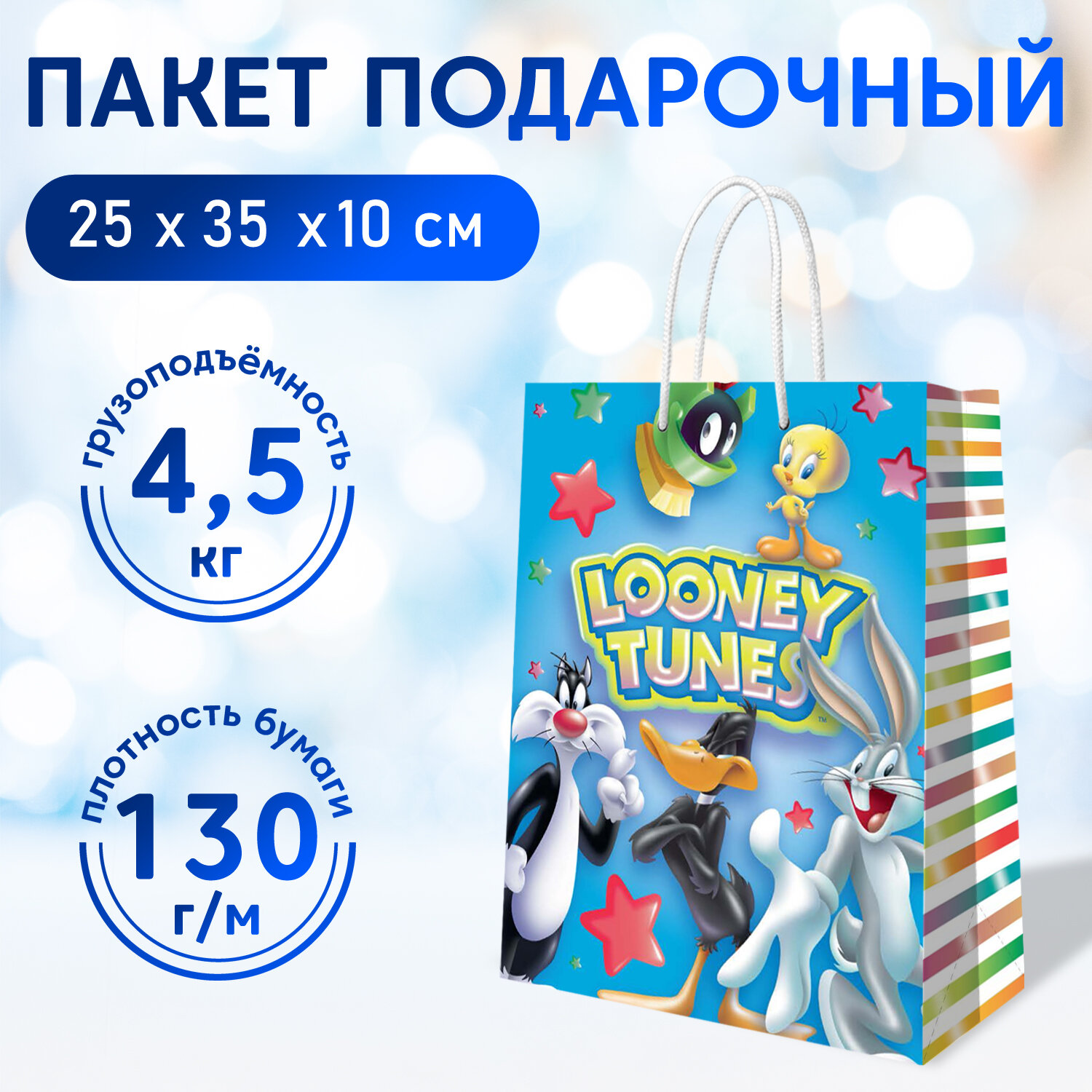 Подарочный пакет ND Play "Looney Tunes", мелованная бумага, голубой, 25 см x 35 см x10 см