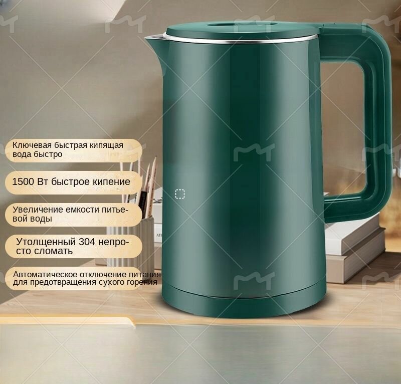 Электрический чайник 304 утолщенный с автоматическим отключением питания