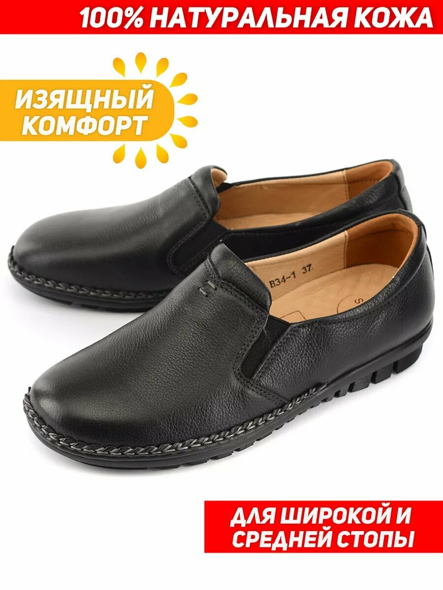 Туфли натуральная кожа 