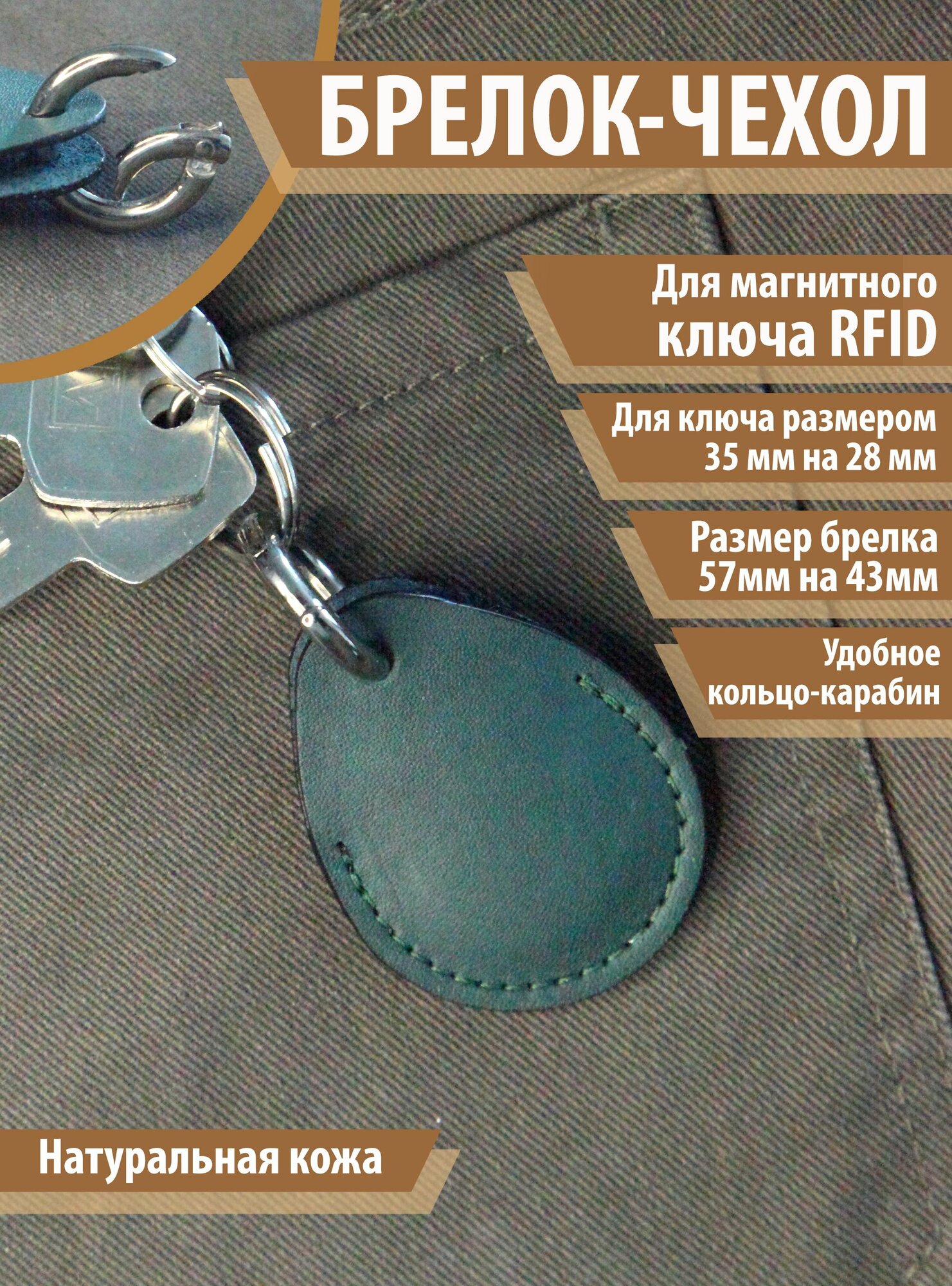 Чехол-брелок для магнитного ключа домофона RFID, для Bluetooth-метки, для трекера AIRTAG, для чипа