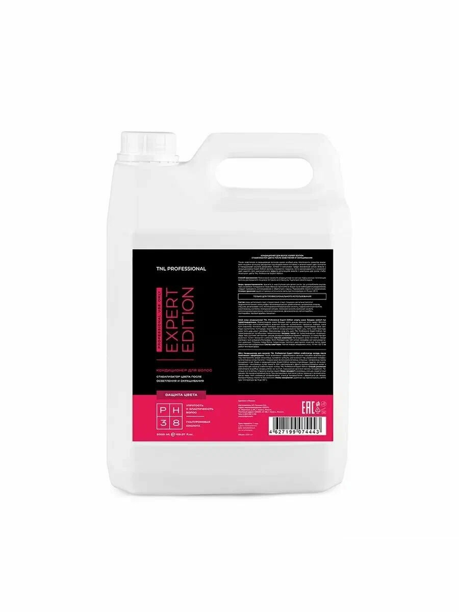 TNL Кондиционер стабилизатор цвета для волос Expert edition 5000мл