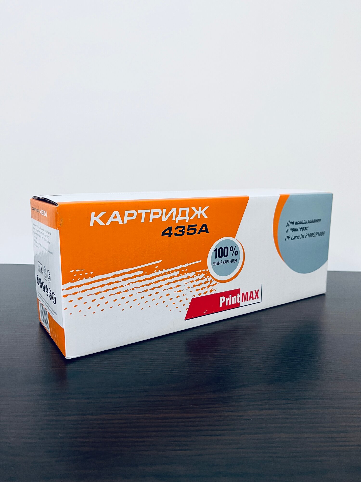 Совместимый картридж Printmax (CB435A) для HP LJ P1005/P1006,1500 стр.