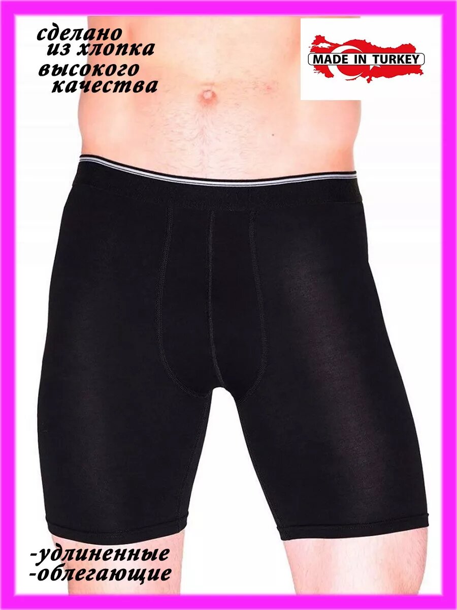 Трусы A1736/черныйS