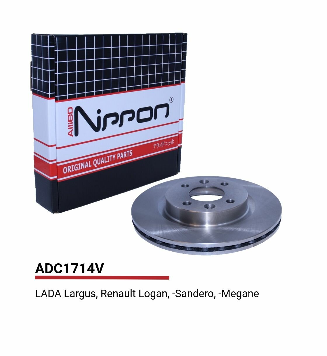 Тормозной диск передний на Рено Логан, Меган, Сандеро Сценик, Ваз Лада Ларгус, 1 штука