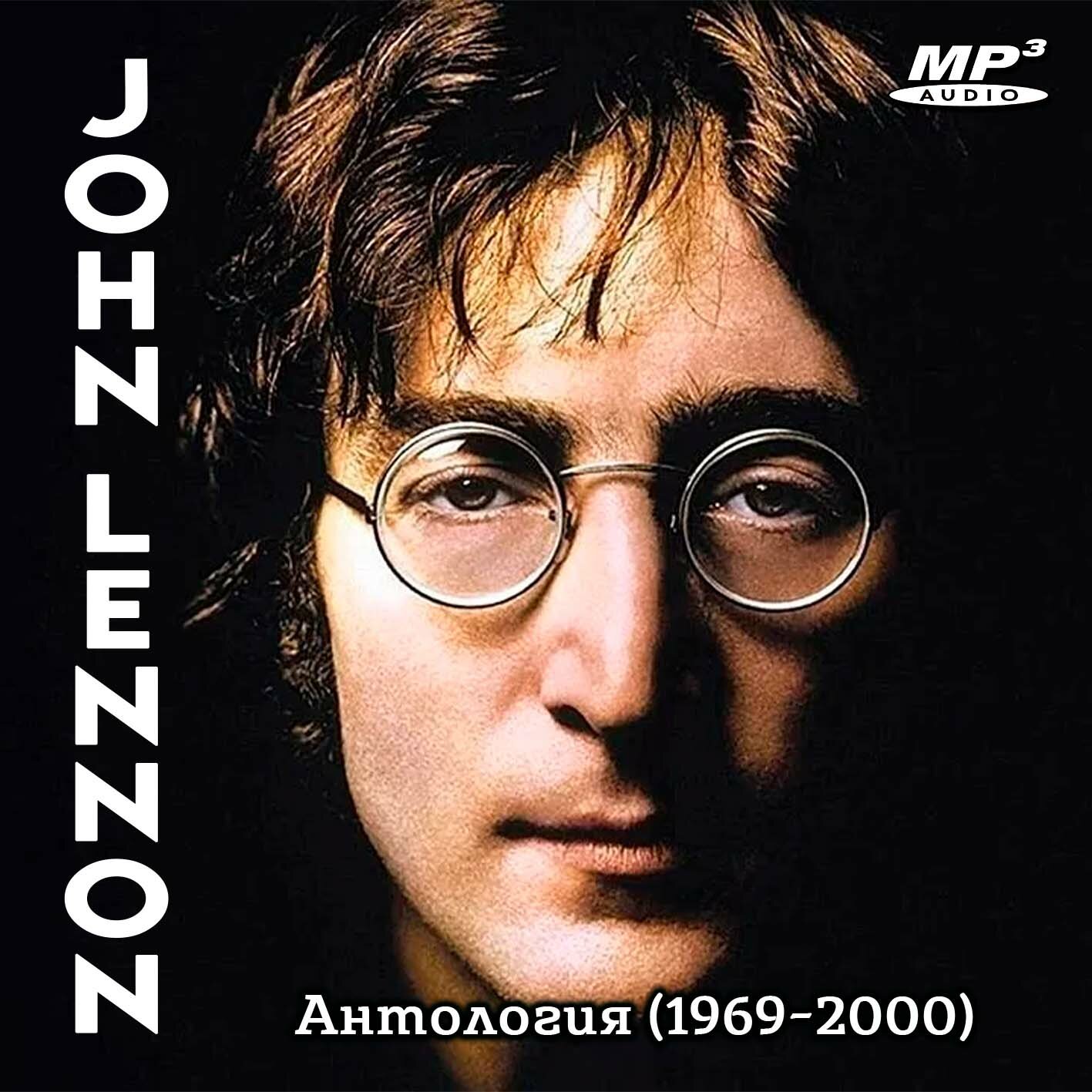 John Lennon - Антология (1969-2000) (запись на CD-R)