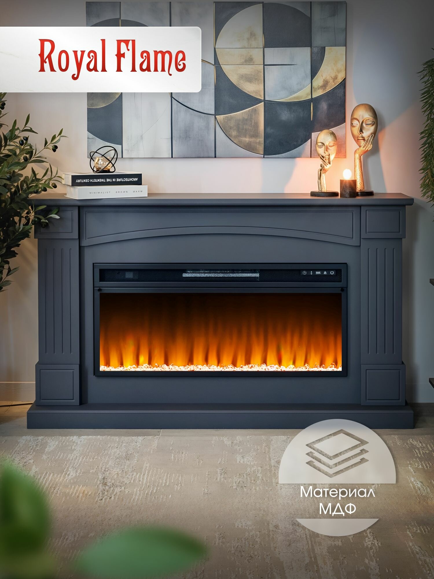 Камин электрический напольный декоративный Royal Flame модель Boston в цвете графит грей с очагом Vision 42 LED электрокамин