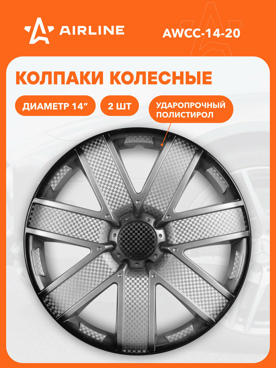 Колпаки на колеса 14 " Серебристо-черный комплект "Гелакси" 2 шт AIRLINE AWCC-14-20