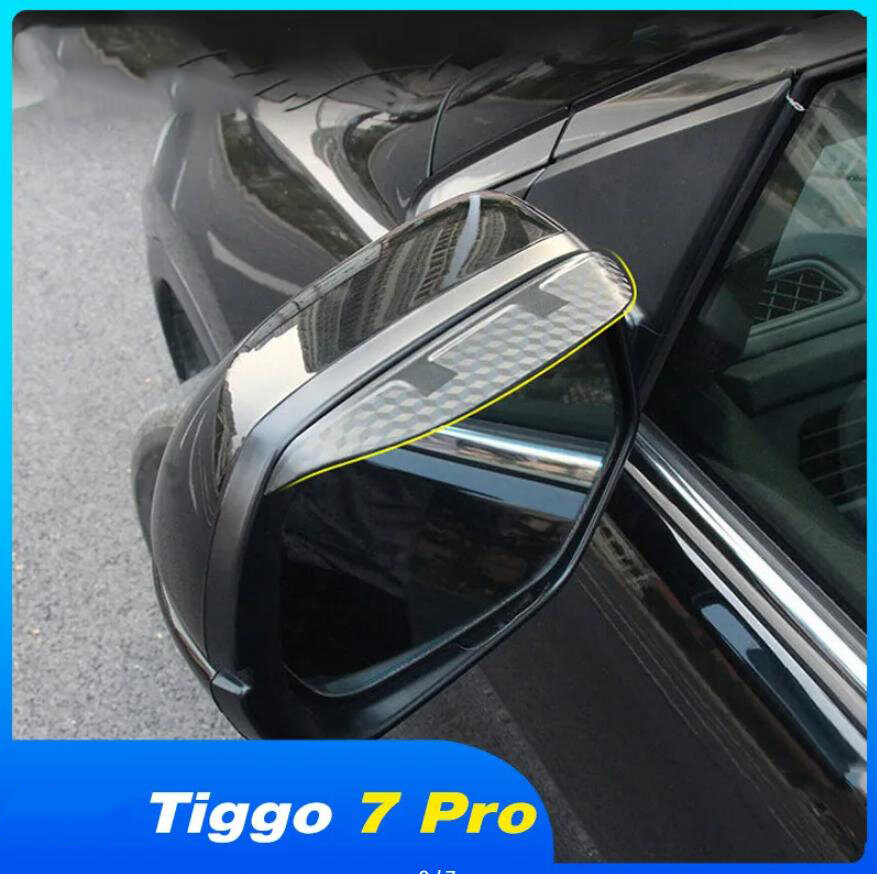 Козырьки (дефлекторы) карбоновые на боковые зеркала для Chery Tiggo 7 Pro Чери Тигго 7 Про