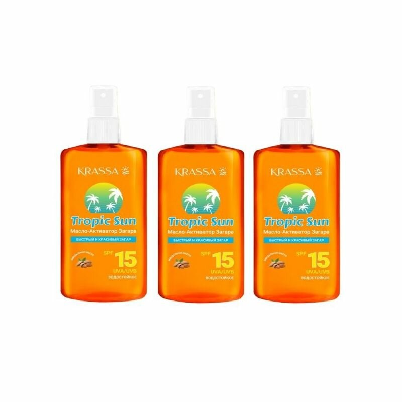 KRASSA спрей масло-активатор загара, Tropic Sun, SPF-15, 150мл, 3 уп