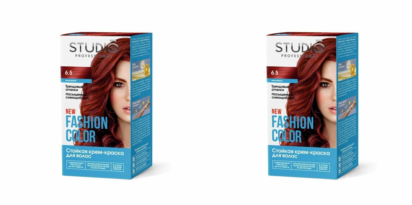 Studio Professional Essem Hair краска для волос 6.5 Вишнёвый, 115 мл, 2 шт