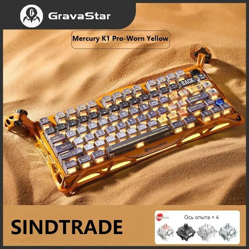 Gravastar Игровая клавиатура беспроводная Mercury K1 Pro Battle-Worn Yellow, Трехрежимное подключение, время автономной работы 470 часов, Световой эффект RGB, Английская раскладка, желтый