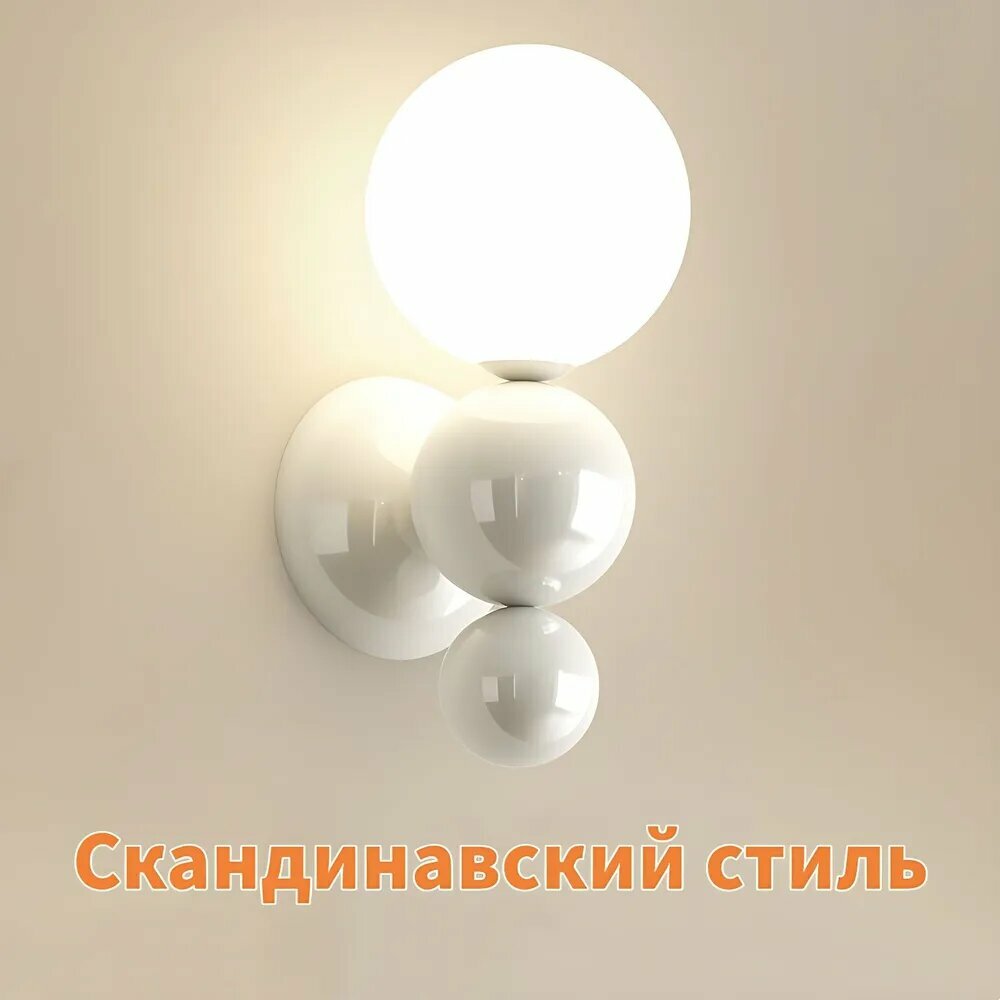 Бра, LED, 7 Вт