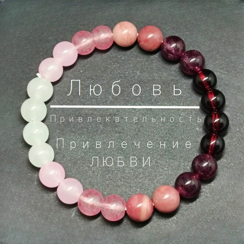 Браслет, агат синтетический