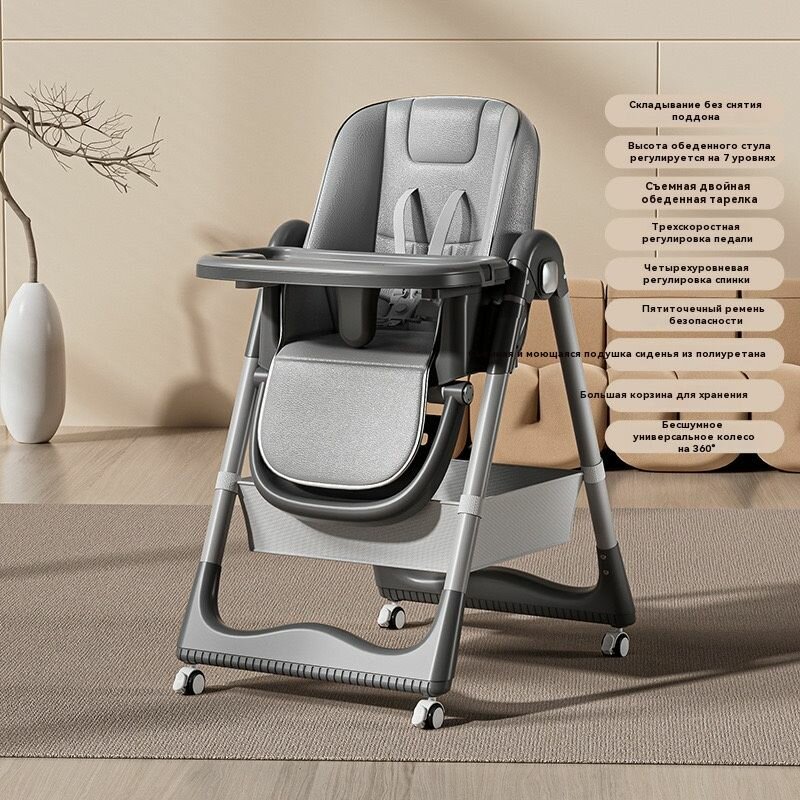 Стульчик-кормилка Mango, съемный столик, складная конструкция, серый