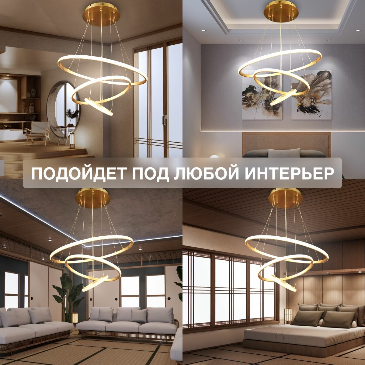 Люстра потолочная — фото 1