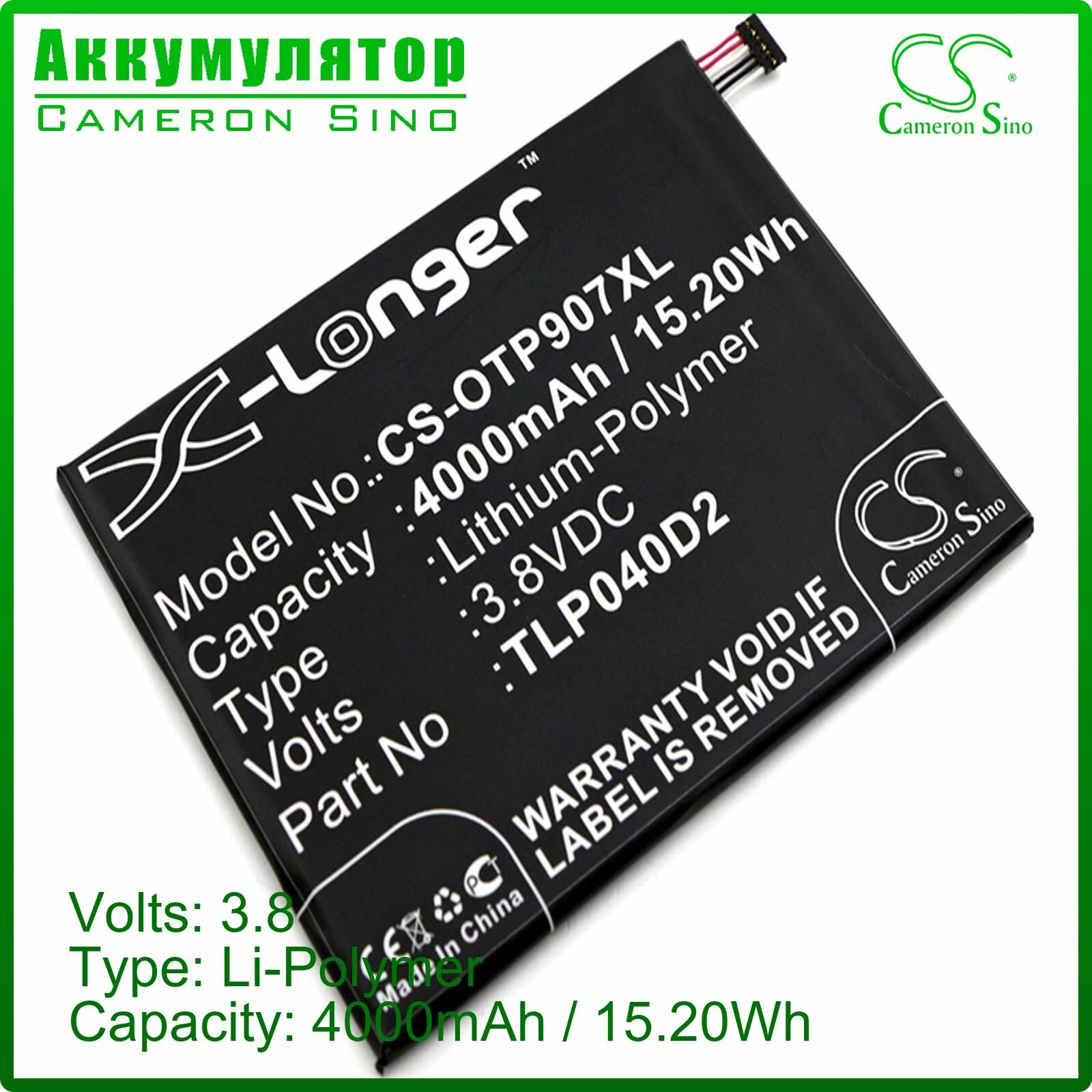 CS-OTP907XL Категория Мобильный телефон, смартфон батарея Подходит для бренда Алкател Подходит модель 9007T, One Touch Pixi 3 7, OT-9007 4000mAh / 15.20WhmAh 3.8V