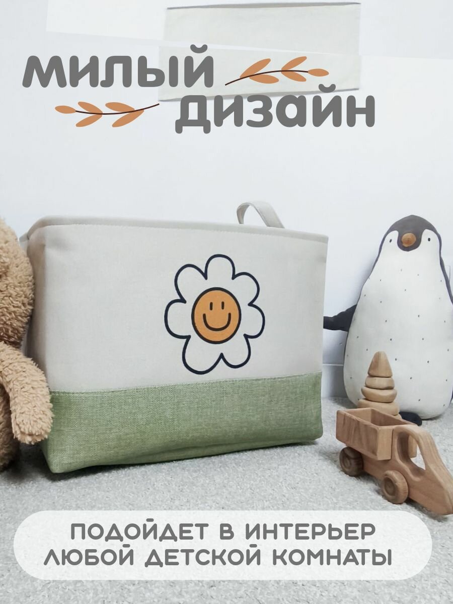 Корзина для игрушек — фото 1