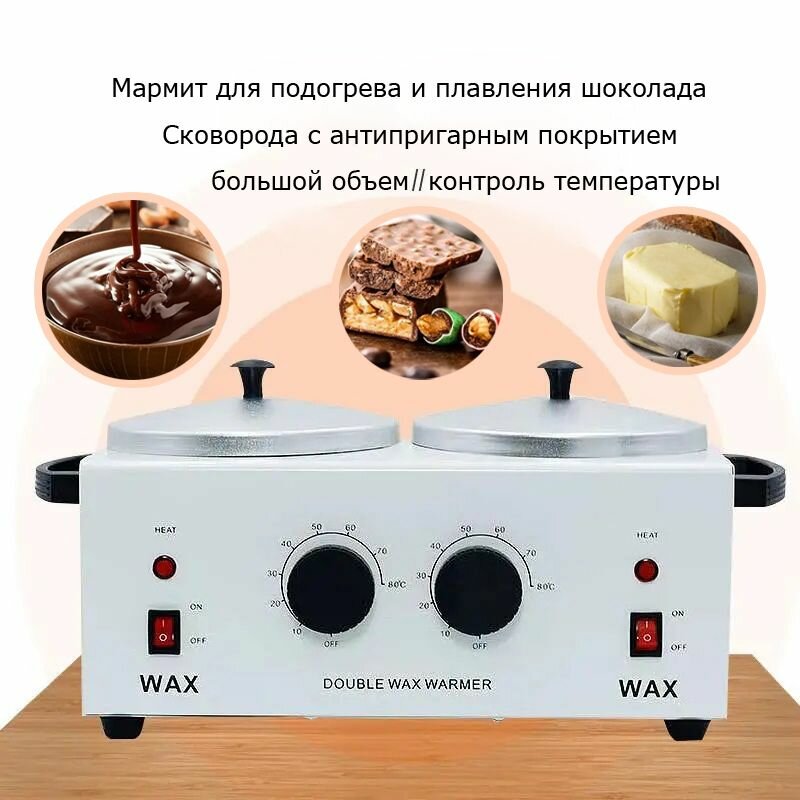 Мармит вогдаль, для плавления шоколада, нержавеющая сталь, белый, 1,2 л