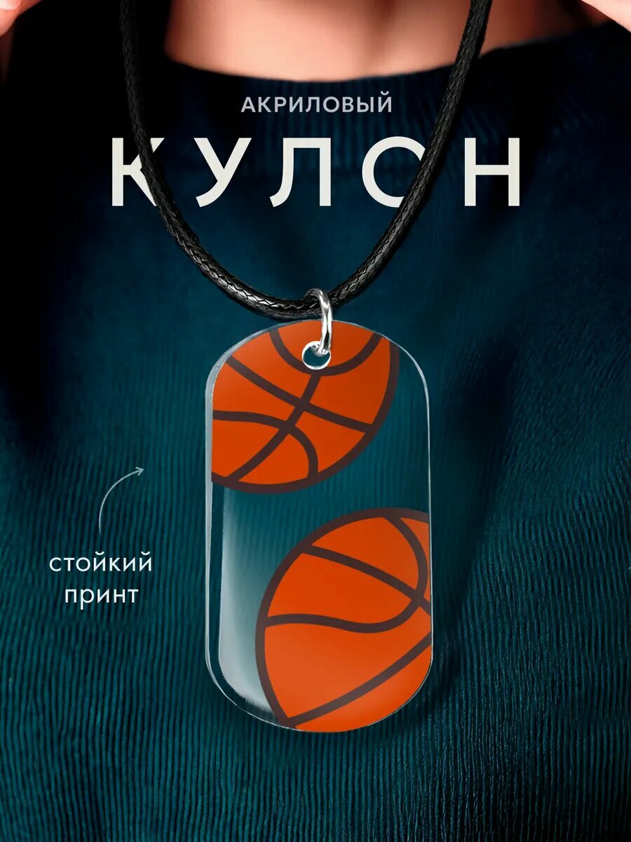 Подвеска IREVIVE