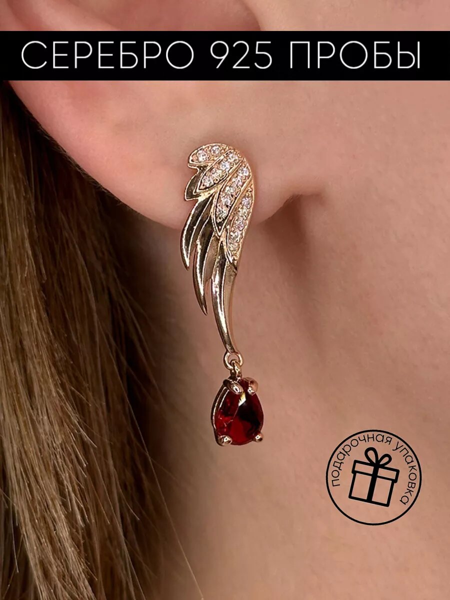 Серьги, серебро, 925, 585 проба, золочение, фианит, кварц синтетический