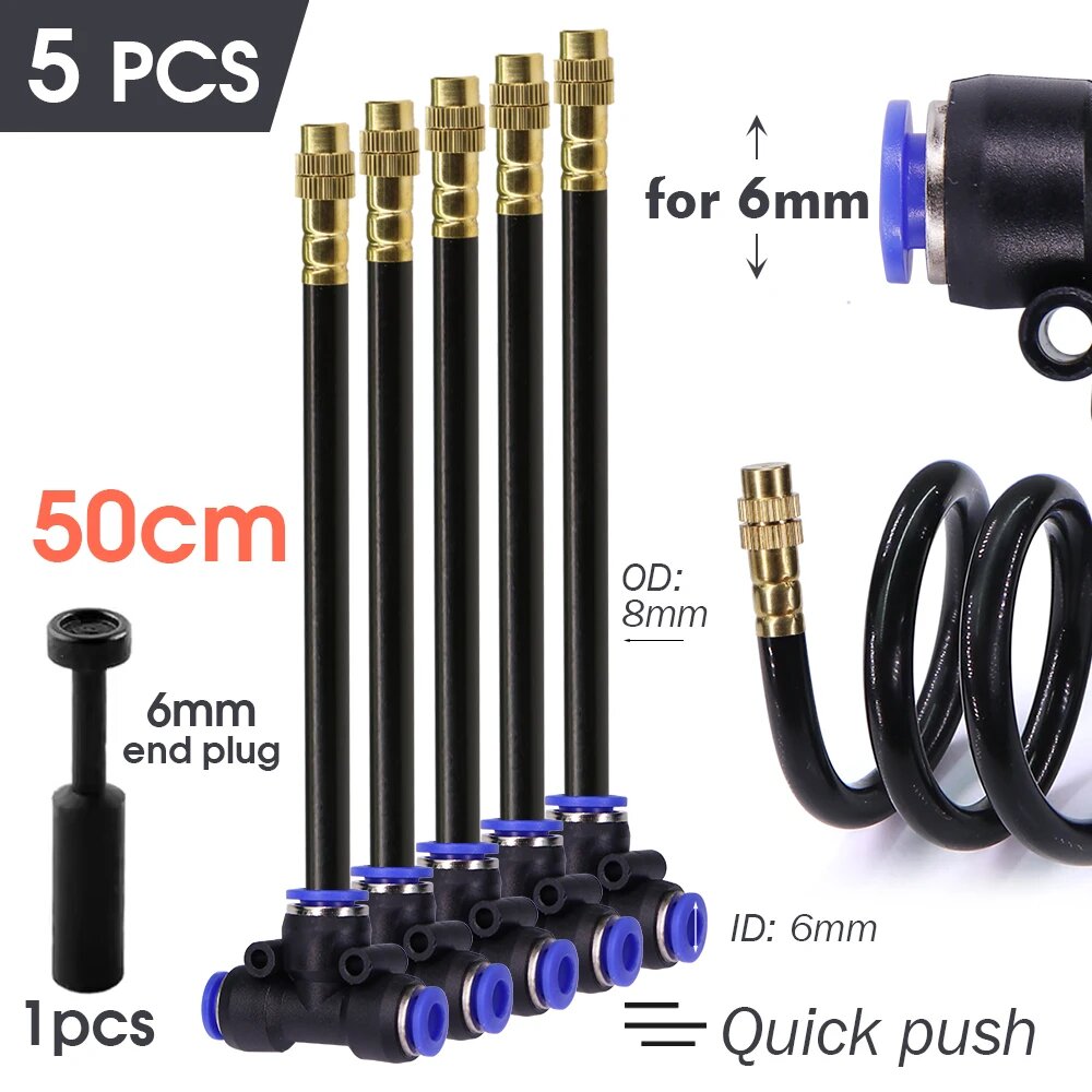 Форсунка для полива MUCIAKIE VORTEX 20/30/50 см 50cm Nozzle for 6mm