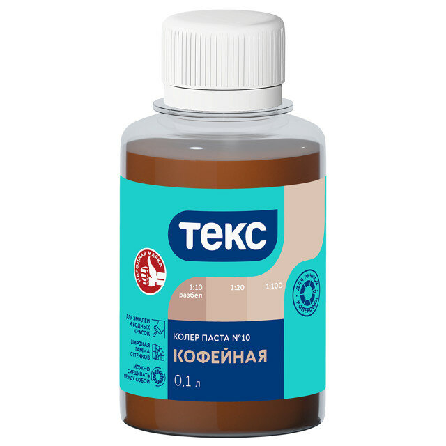 Паста колеровочная текс кофейная (10) 0,1л, арт.700000979