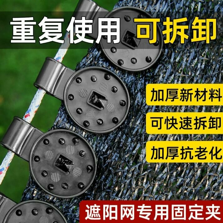 Многоразовые Зажимы для Палаток и Тентовых Тканей в Теплицах Удобная Фиксация и Надежное Крепление 100 шт