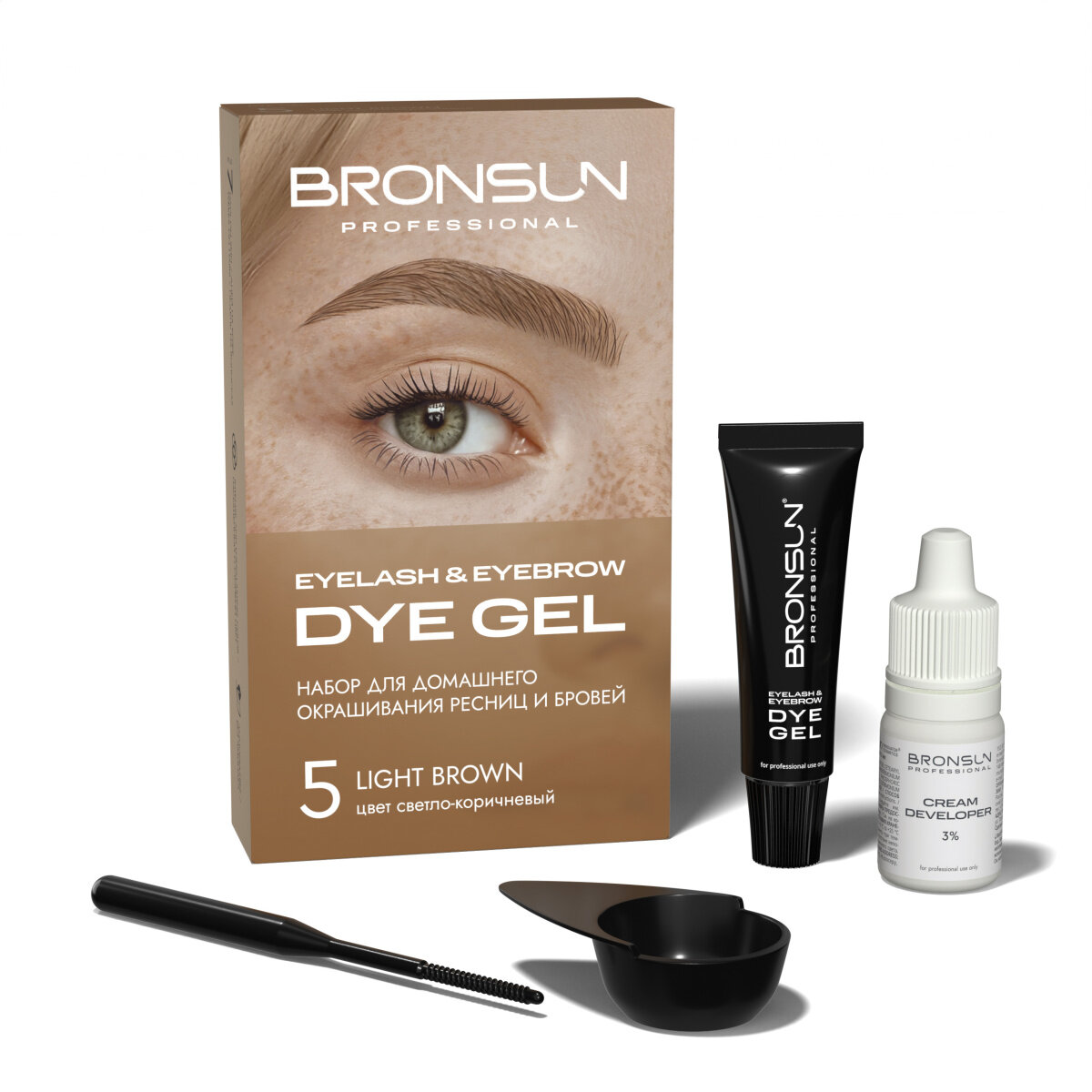 Набор для домашнего окрашивания бровей и ресниц BRONSUN, светло-коричневая