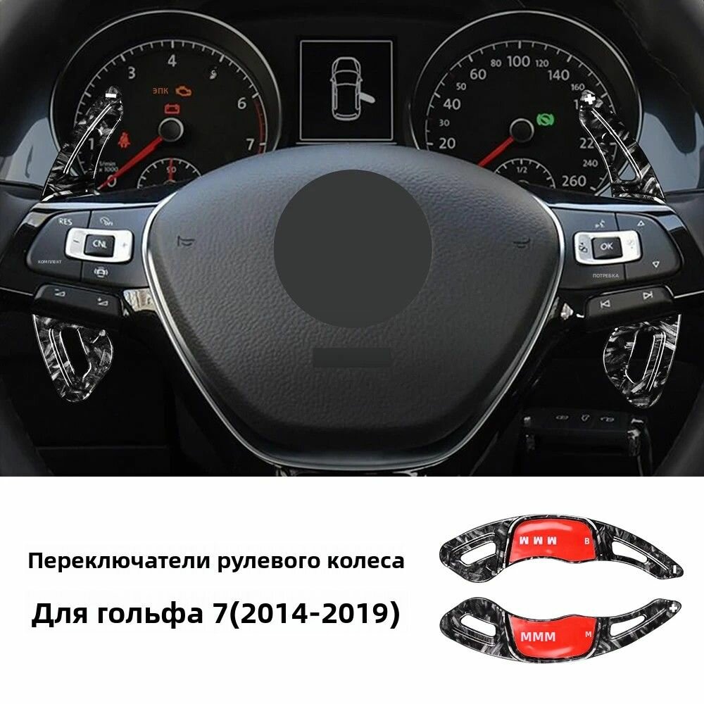 Наклейки для интерьера руля автомобиля, аксессуары, ABS-лопатка Volkswagen VW Golf 6 7 8, чехол .