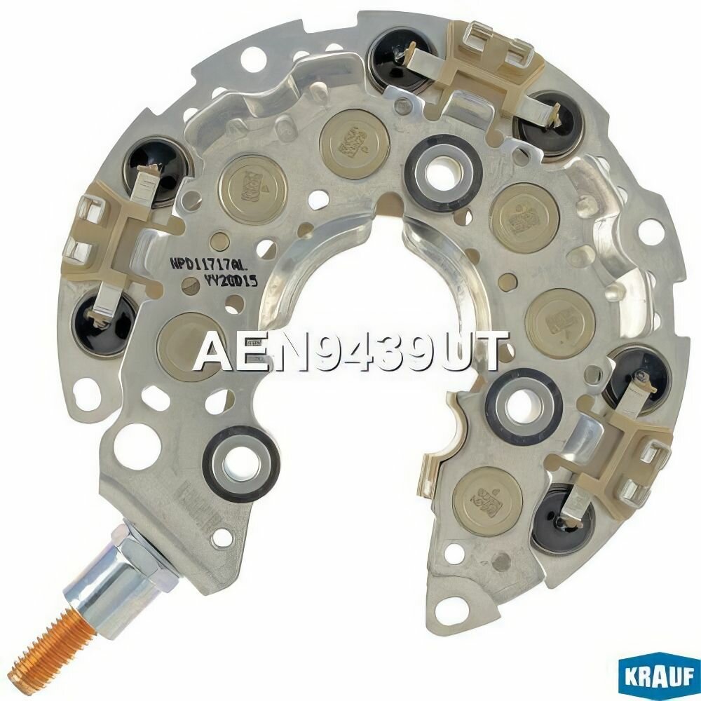 Диодный мост генератора, для Джон Дир арт AEN9439UT