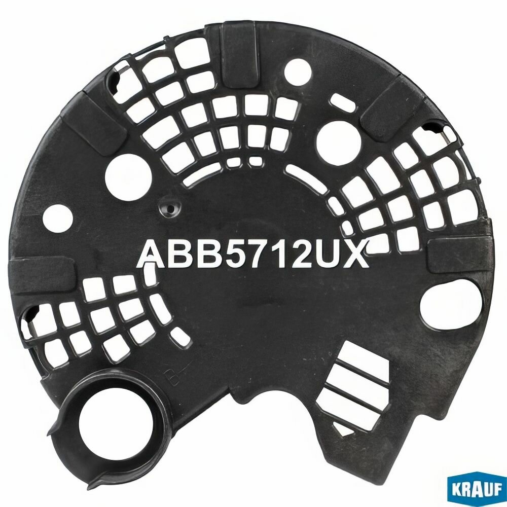 Крышка генератора пластик, арт ABB5712UX