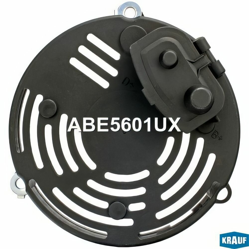 Крышка генератора пластик, для Фиат Барчетта, Лянча Дедра, Альфа Ромео, GTV, Спидер арт ABE5601UX