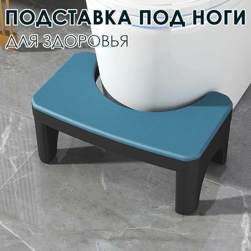 TVVCALK Подставка под ноги, 38х22х17 см, Детские товары・Tовары длЯ мам и малышей・Kупание